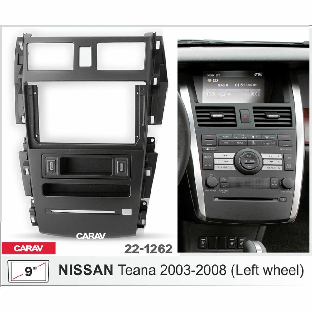 Переходная рамка 9" Android для NISSAN Teana 2003-2008 CARAV 22-1262