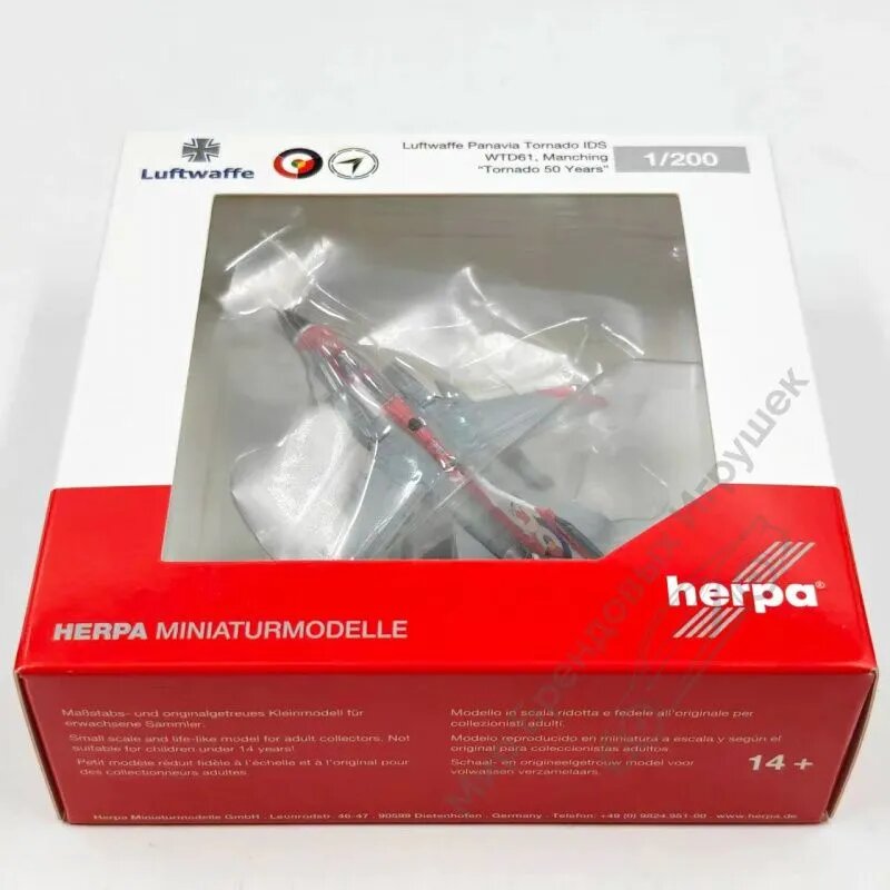 Истребитель Herpa 1:200 Hurricane 573573 Модель автомобиля