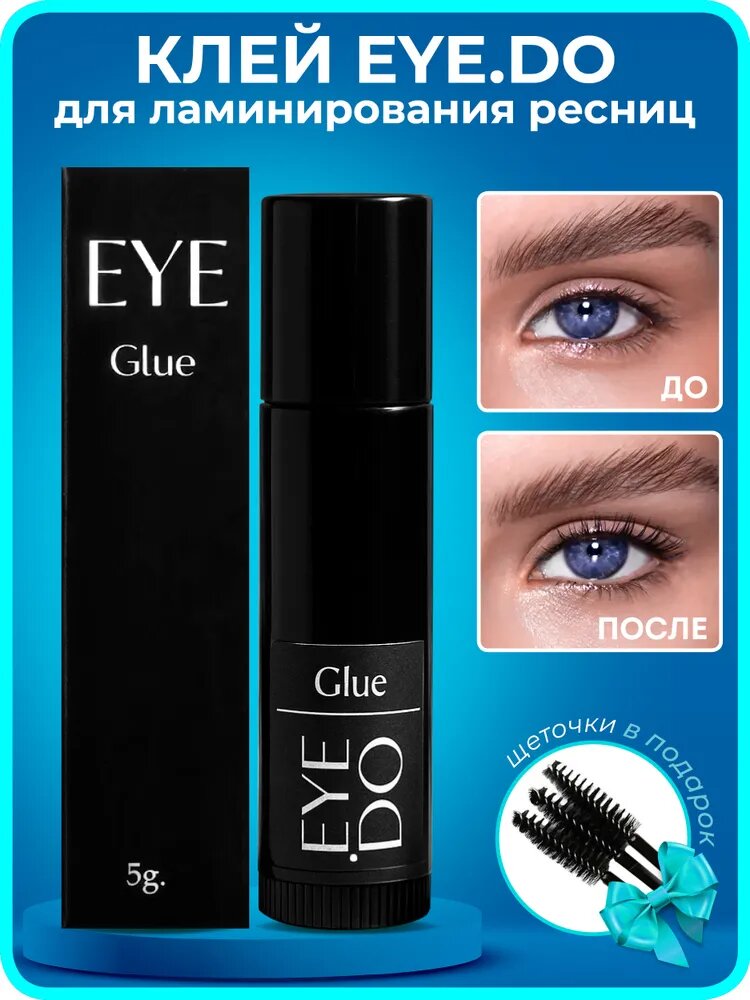 EYE.DO Клей для ламинирования ресниц Eye.Do