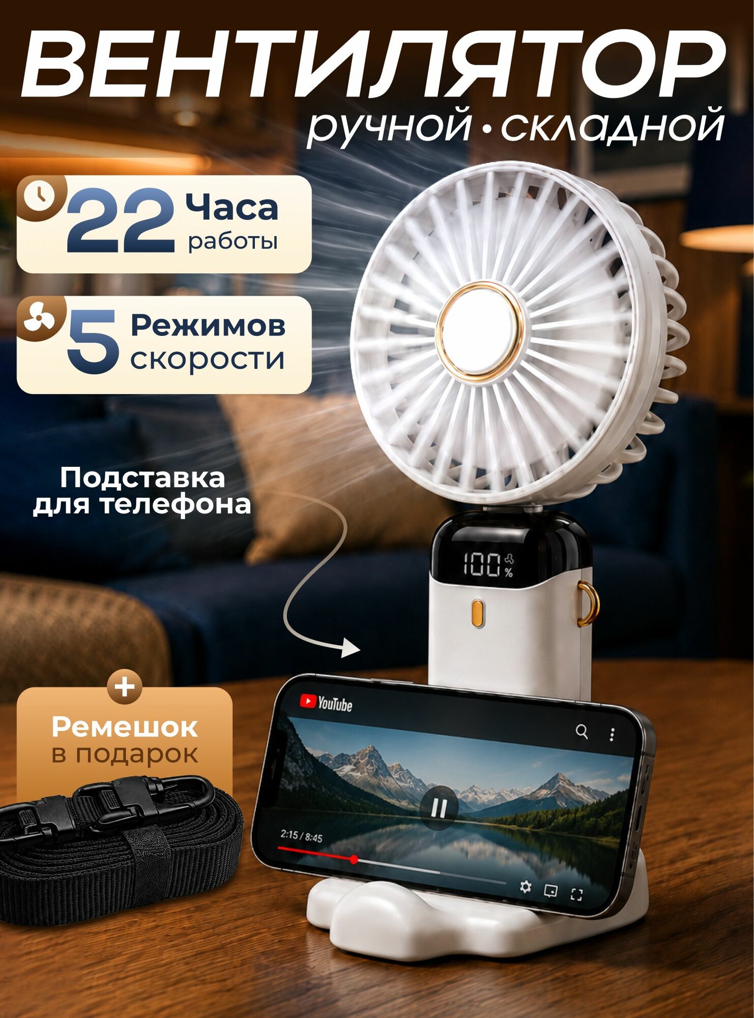 Настольный вентилятор портативный ручной, вентилятор USB аккумуляторный мини-вентилятор
