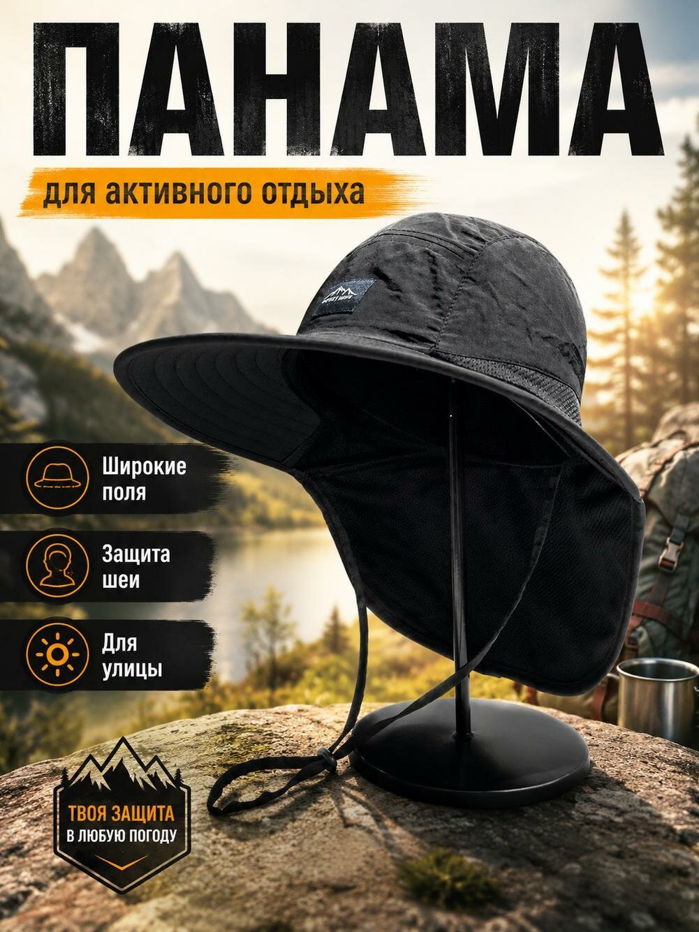 Летняя уличная солнцезащитная рыбацкая шляпа унисекс