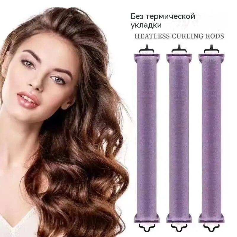 Бигуди, диаметр 25 мм, 3 шт