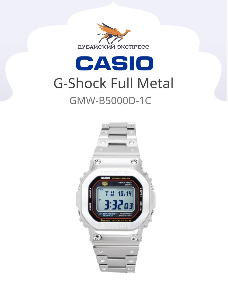  CASIO