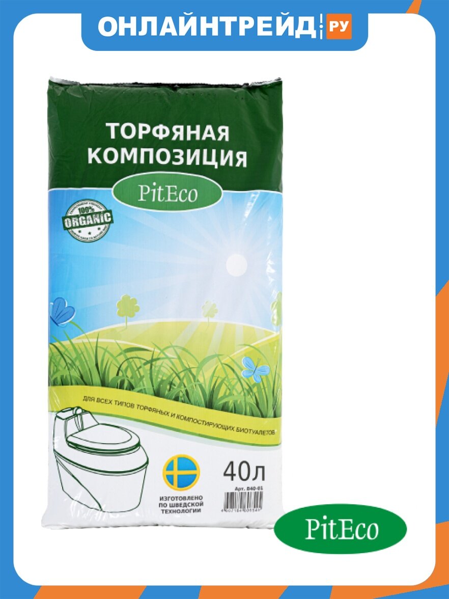 Piteco Торфяная композиция 40 литров