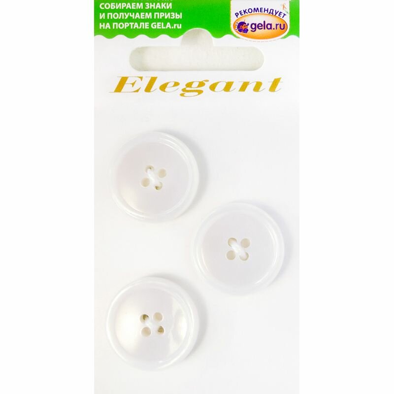 Пуговицы DISBOTON "Elegant", белые, 20 мм, 3 шт