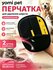 Yomi pet перчатка/2 шт.