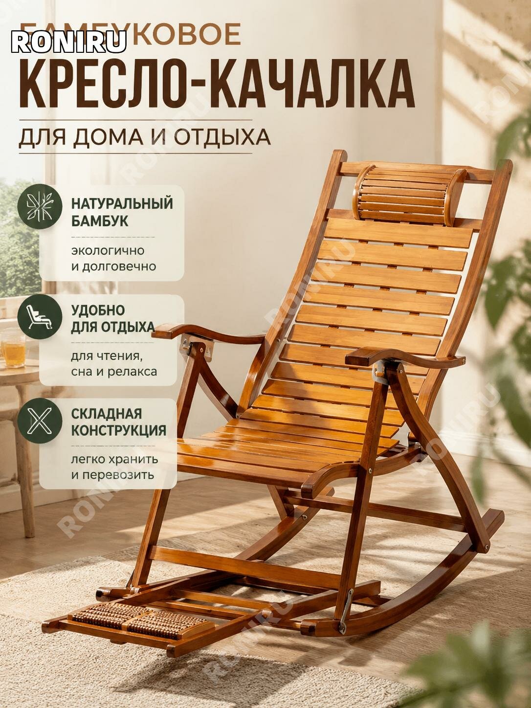 Складное бамбуковое кресло-качалка с толстым матрасом, чайный цвет