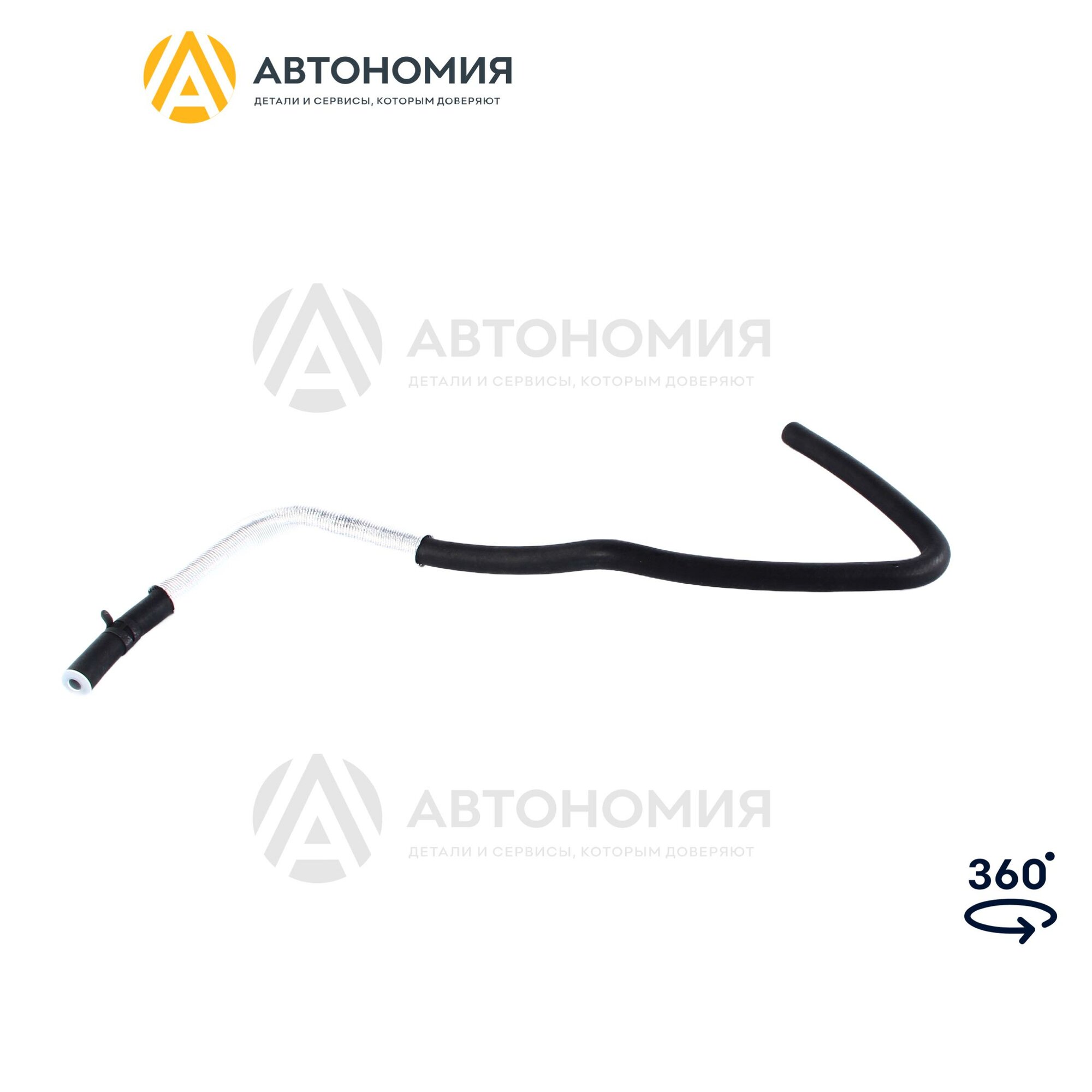 Шланг гидроусилителя возвратный с двумя хомутами ATLANT 2.7D JAC 3406040R0090