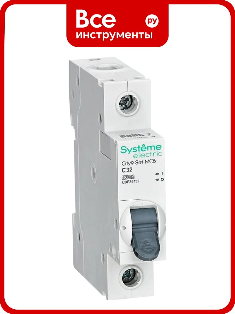 Автоматический выключатель (ав) Systeme Electric City9 set с 32а 1p 6ka 230в C9F36132, для защиты от перегрузок и токов