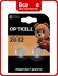 Батарейки OPTICELL 2032 2шт, Литиевые батарейки opticell 2032 типа таблетка изго...