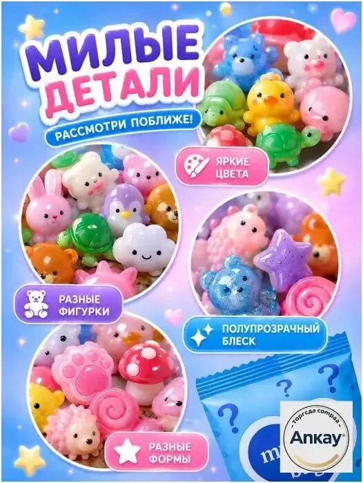 Интерактивная игрушка — фото 1