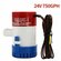 Помпа трюмная 24V 750GPH, 19 mm ID Hose, 2.5AMP, ABS пластик, Китай