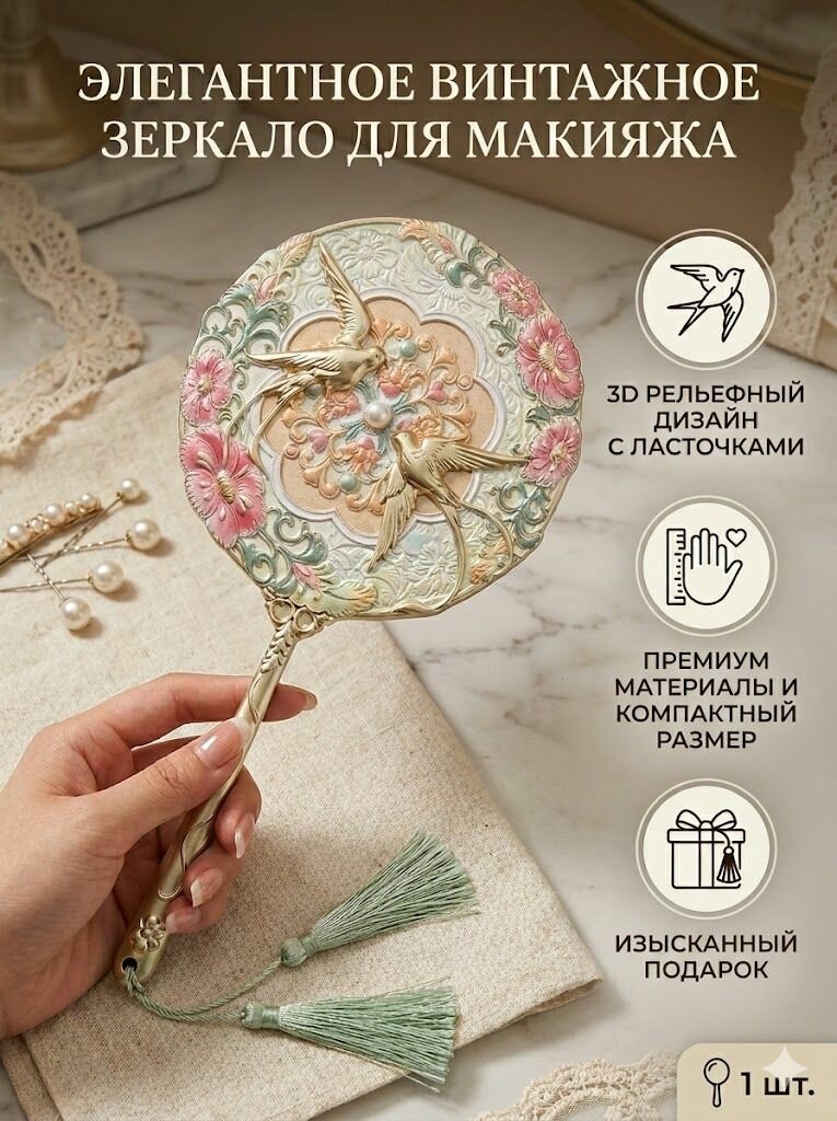 Зеркало косметическое, 1 шт туалетное настольное для макияжа