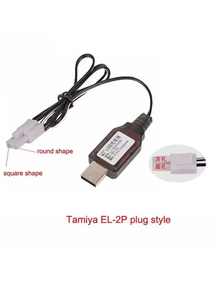 1 шт. USB-зарядное устройство с LED-индикатором, 7,2 В, 250 мА, с разъёмом Tamiya EL-2P или L6.2-2P, для зарядки NiMH/NiCD аккумуляторов в моделях самолётов, автомобилей и радиоуправляемых игрушек