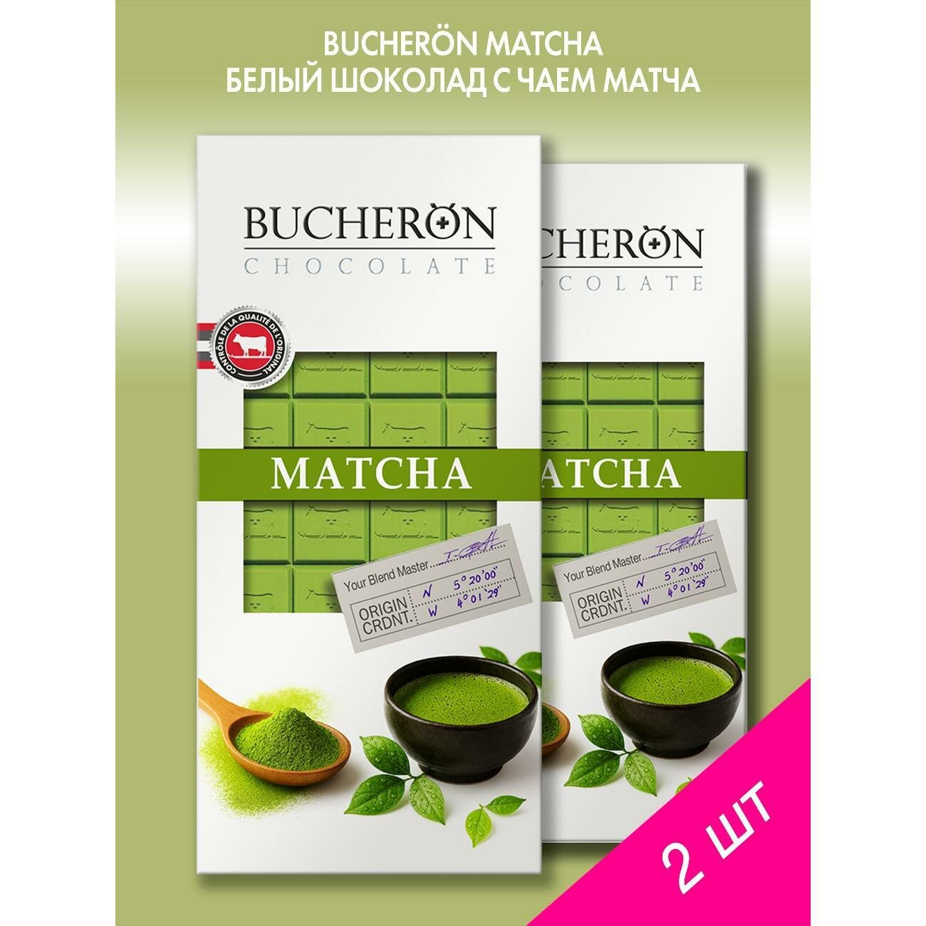 Шоколад плиточный BUCHERON белый с чаем Матча