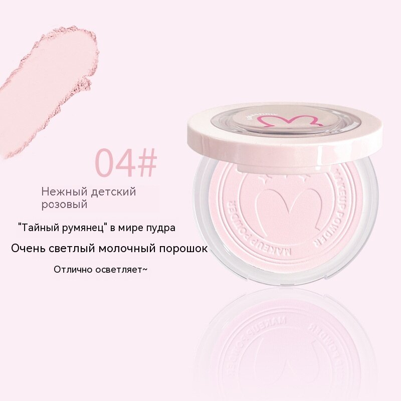 Kakashow soft focus makeup powder, natural, clear, bright, matte, waterproof powder 04# Нежный беби-порошок 8.5 г