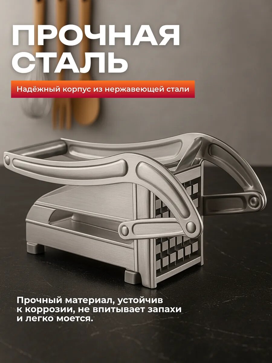 Овощерезка ручная — фото 1