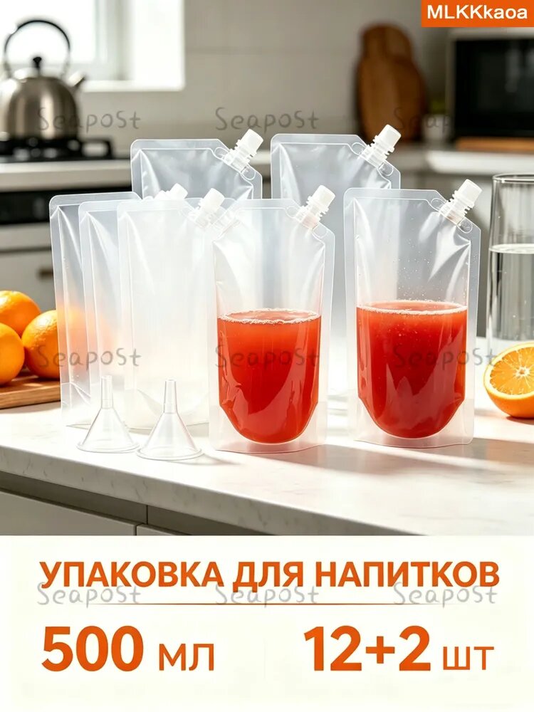 12 Шт Прозрачные Пластиковые Фляжки Для Напитков 500 Мл С Фонтиками 22.30X13.00X1.20Cm