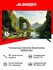 Телевизор General Electronics GE50LUS2