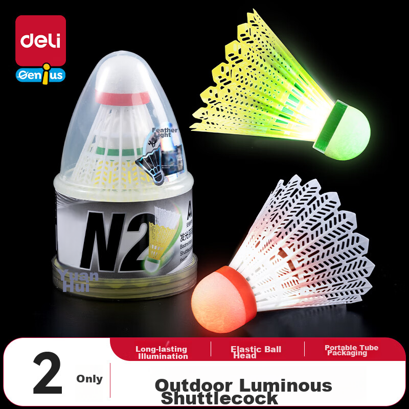 Deli светящиеся воланы с LED-лентой 2 шт. Наружная игрушка для детей 3-6 лет Цвет：Набор воланов с LED-подсветкой