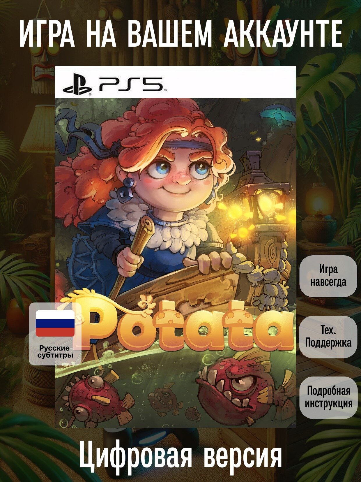 Potata: Fairy Flower | PlayStation | русские субтитры и интерфейс | Боевики