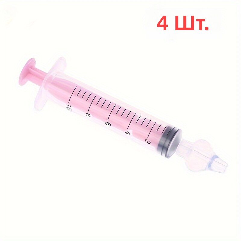 4 шт. детский назальный аспиратор розового цвета для детей от 0 до 5 лет