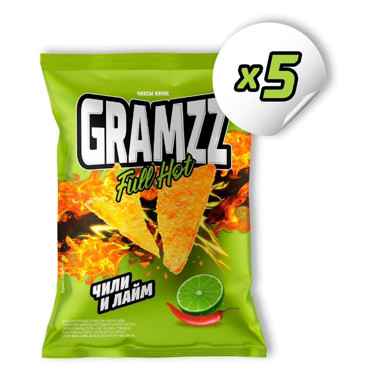 Чипсы GRAMZZ Кукурузные чипсы