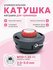 Катушка для триммера Efco Stark 37