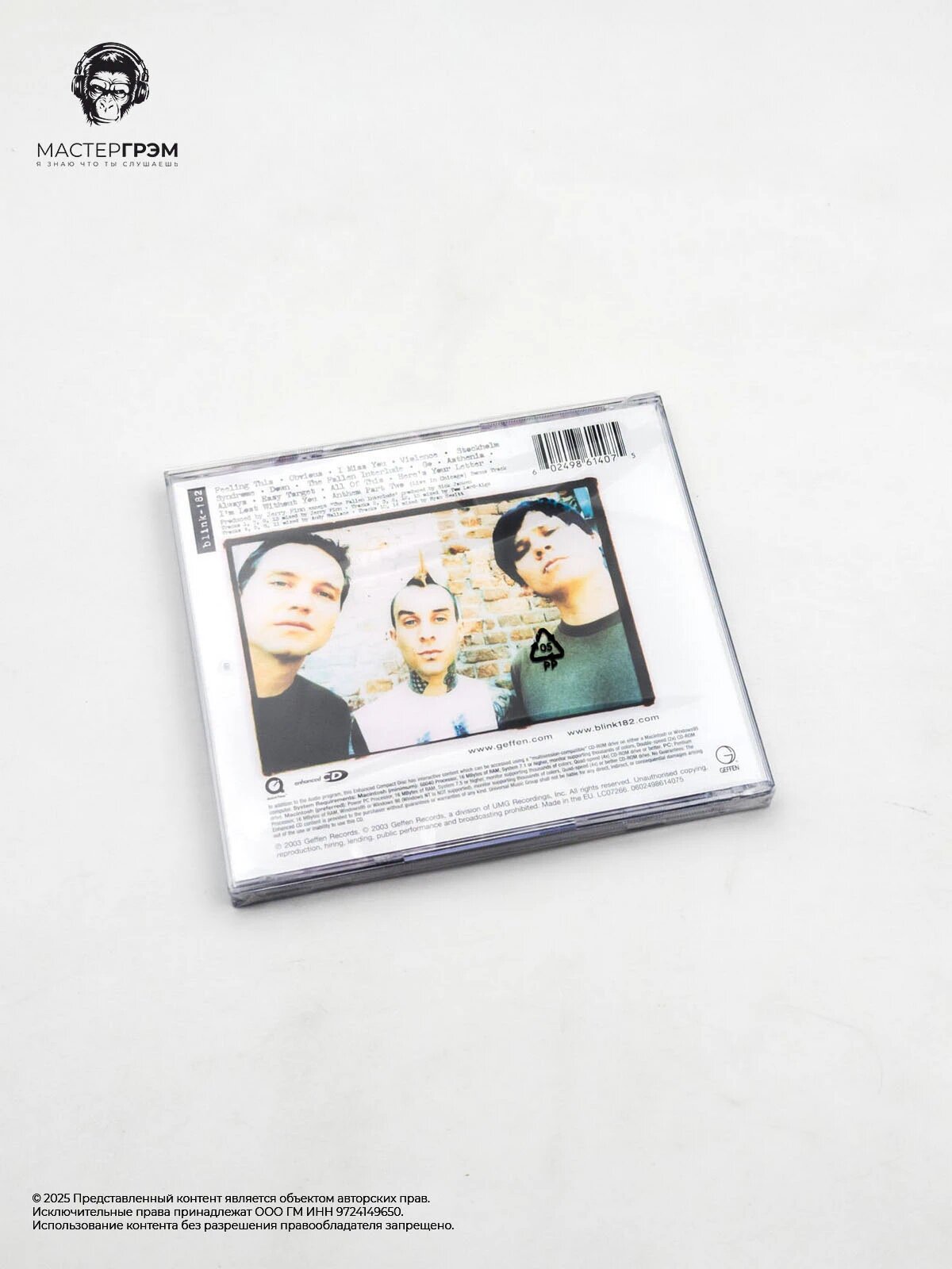 CD диск Blink-182 - Blink-182 (CD) 2003, Jewel Case — фото 1