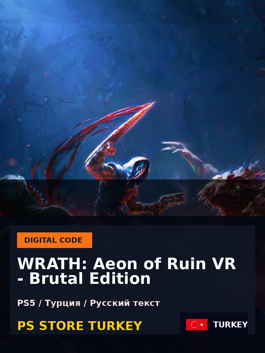 WRATH: Aeon of Ruin VR - Brutal Edition PS5 — PlayStation Store Турция, цифровая версия