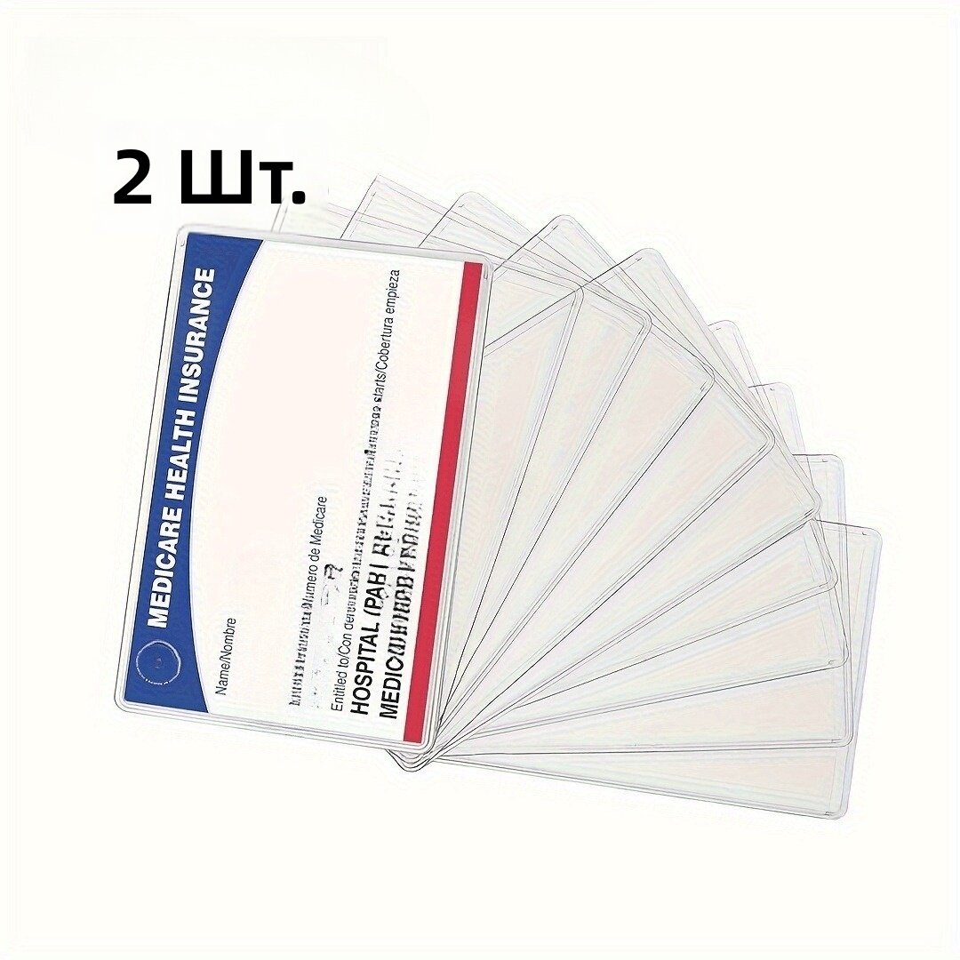 Визитница