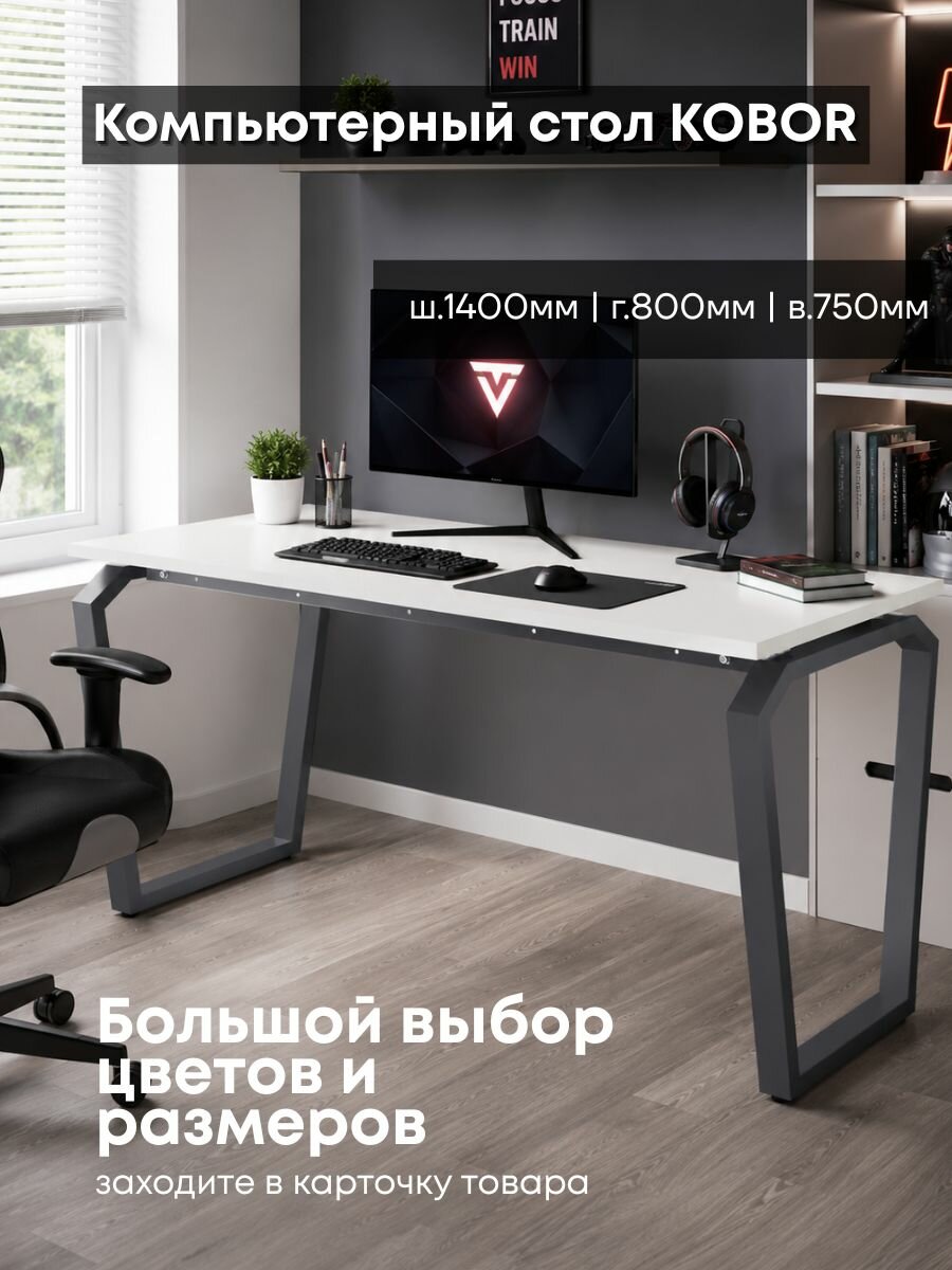 Стол компьютерный Kobor KTB-140х80 см graphite/premium для дома