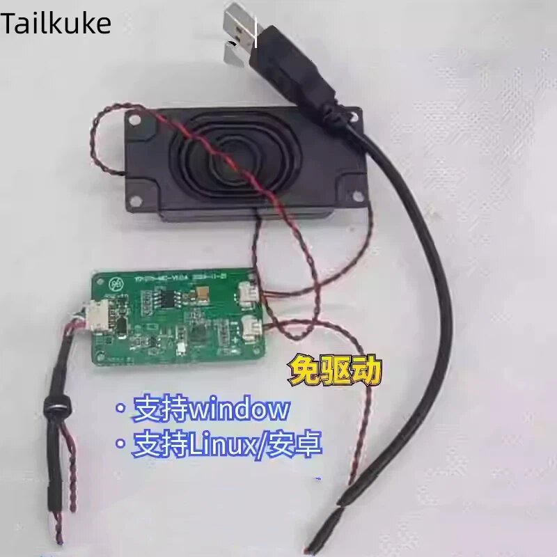 Raspberry Pi 4b USB аудио модуль Drive