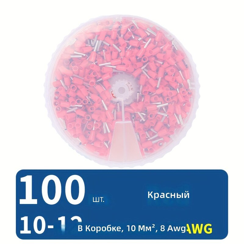 Набор трубчатых наконечников E10-12, 100 шт, предварительно изолированные медные обжимные наконечники, AWG22-7, с портативным боксом для хранения