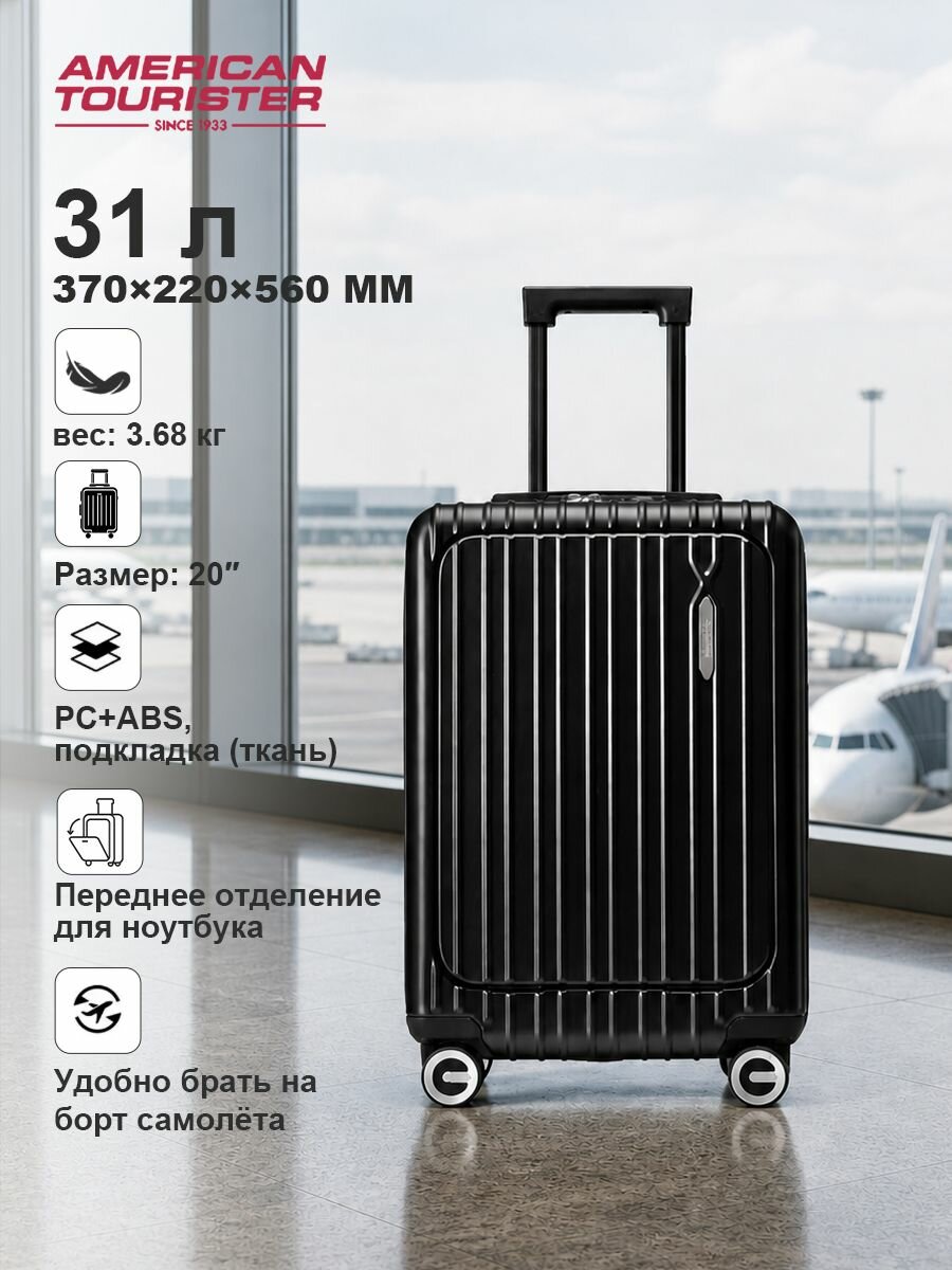 Комплект чемоданов 
