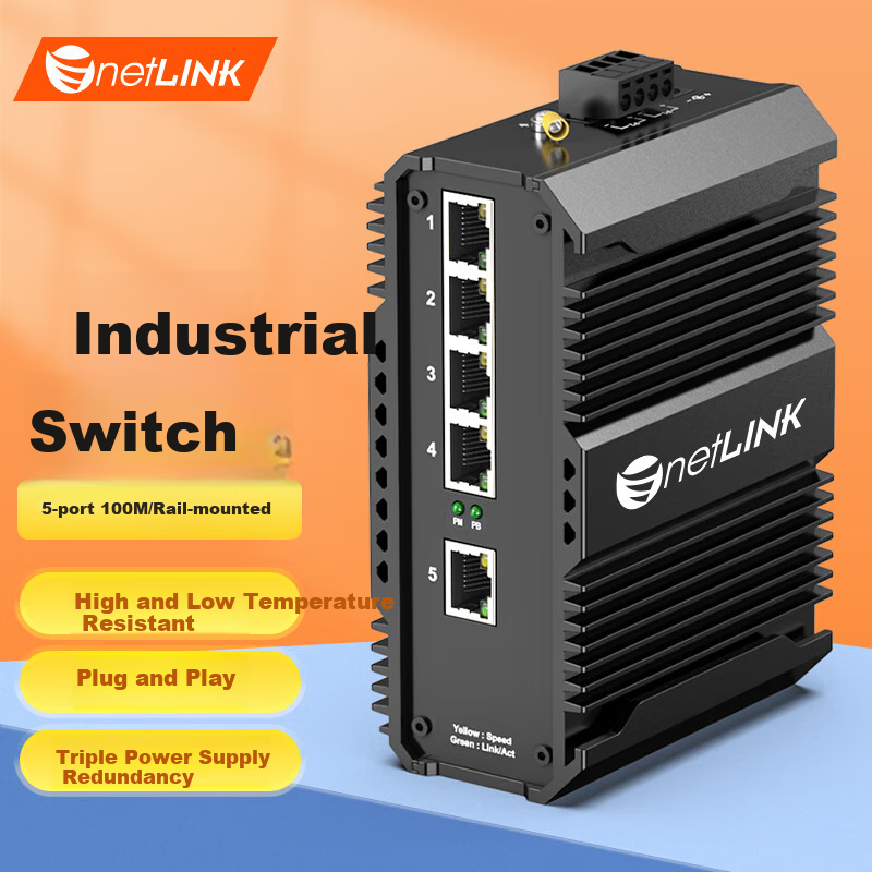 NetLINK промышленный коммутатор 5 портов 100 Мбит/с, DC12V-54V, крепление на DIN-рейку, источник питания не входит,