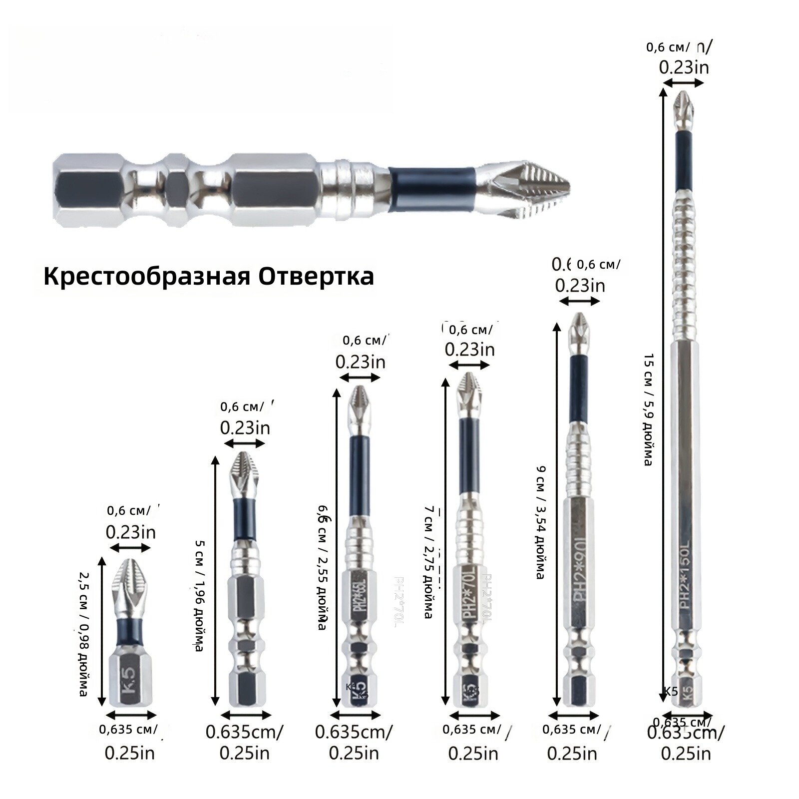 Набор магнитных отверток 6 шт, регулируемые, биты из стали S2, нескользящие крестообразные наконечники, эргономичные ручки синего цвета, высота регулируется, без сборки, для дома и электроники