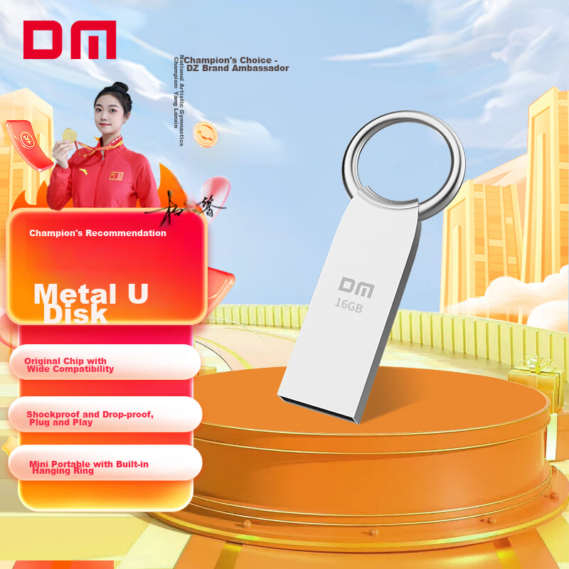 DM Daimai 16GB металлический USB2.0 флеш-накопитель серебристый компактный влагозащищенный ударопрочный для тендеров