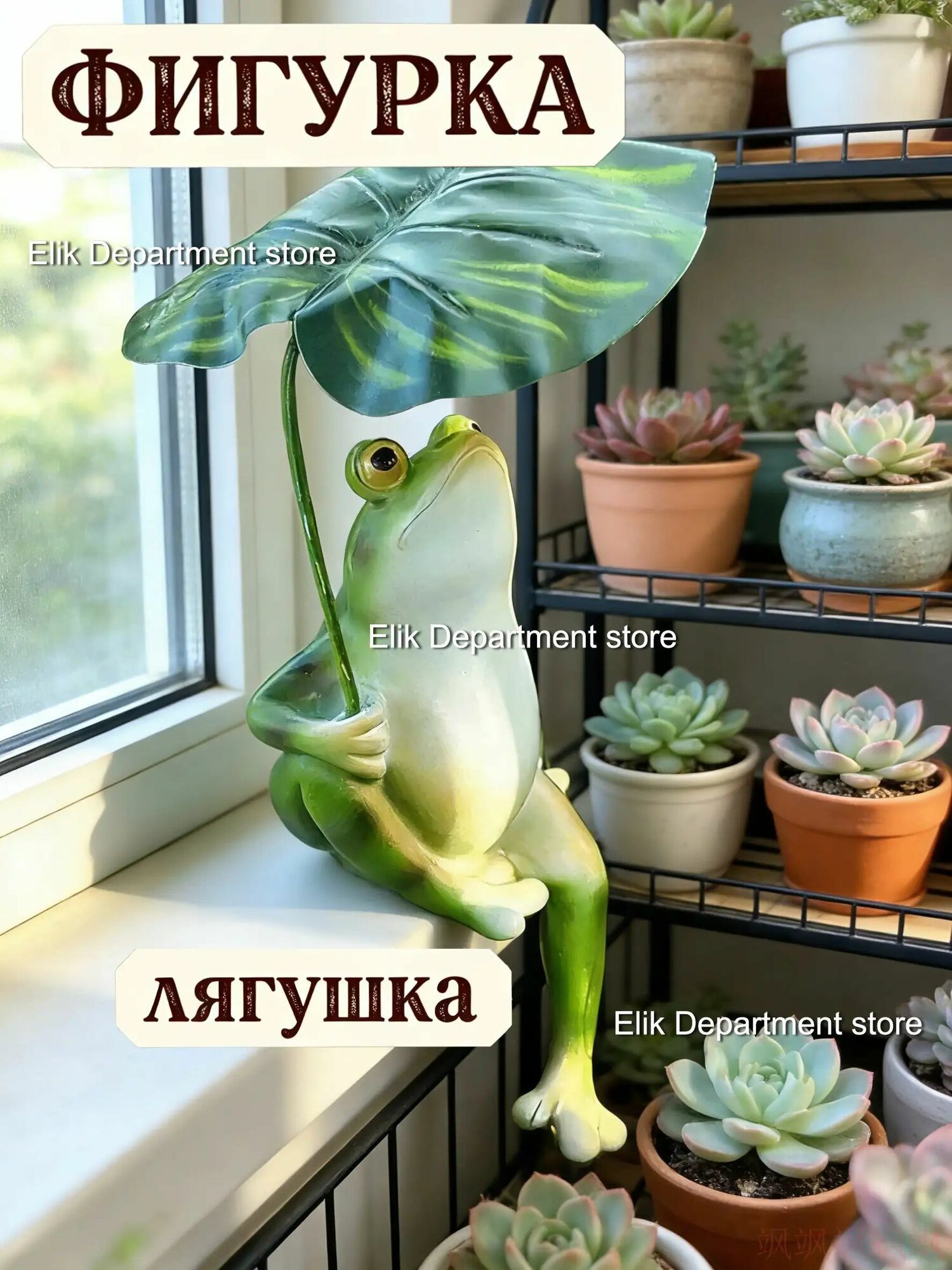 GardLuma Фигурка садовая