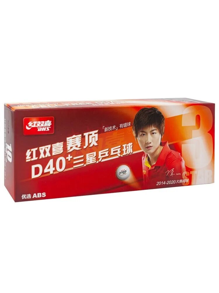 Шарики для пинг-понга DHS 3*** D40+ (Dual) 10шт ABS пластик Белый Китай — фото 1