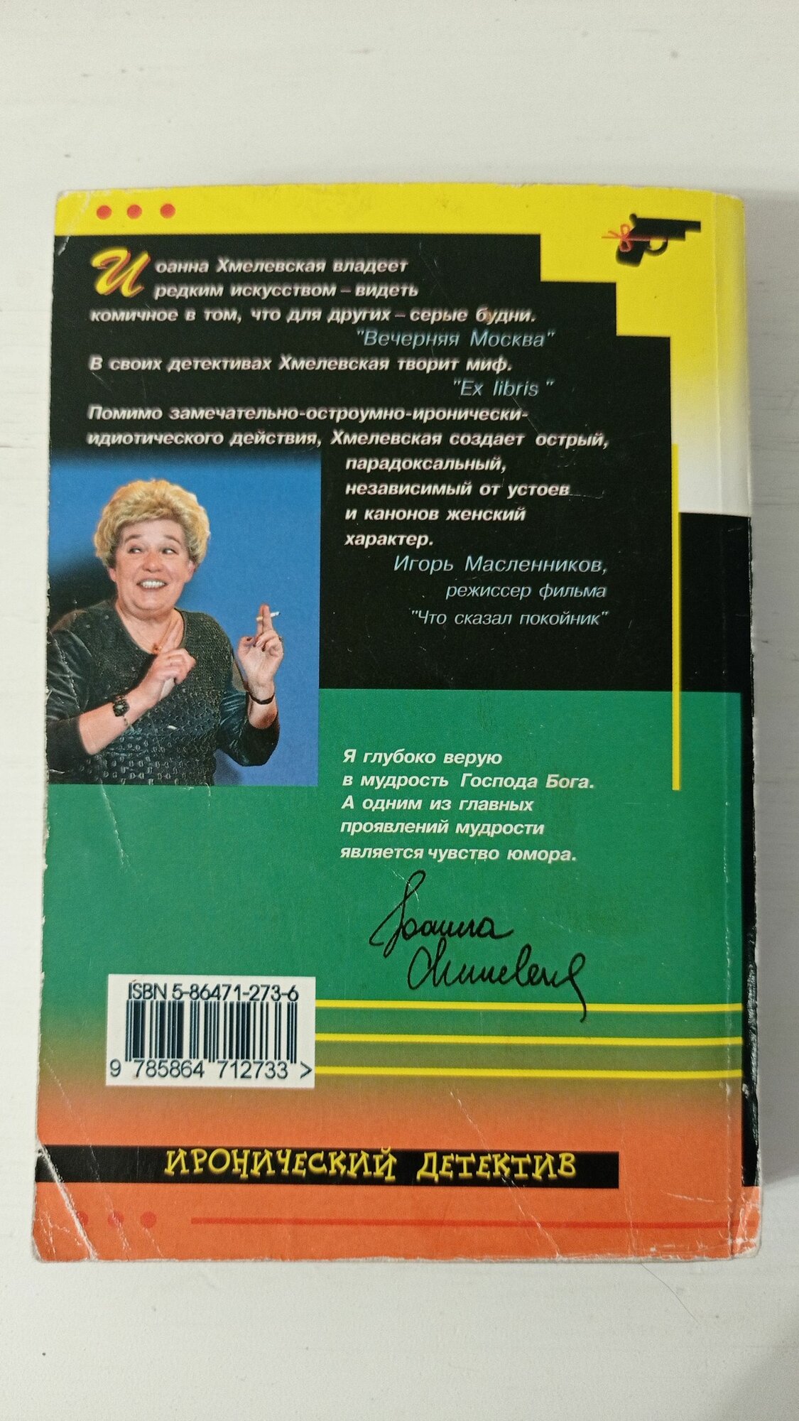 Старшая правнучка — фото 1