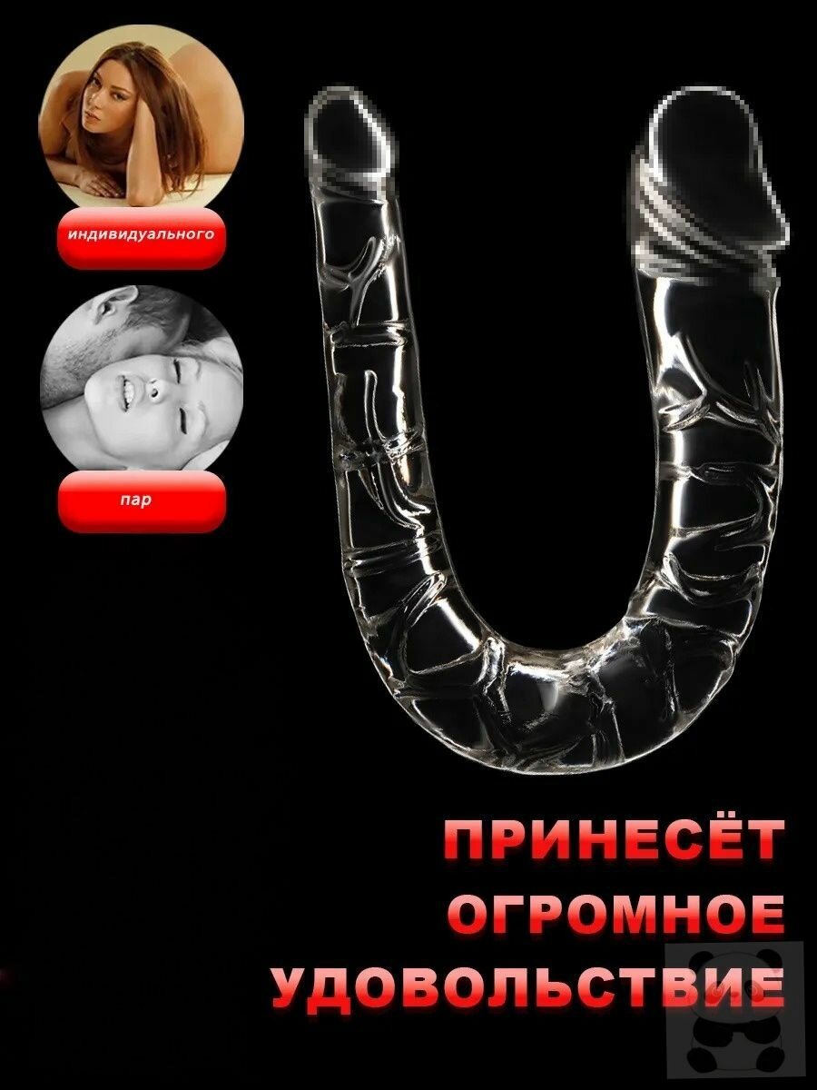 Фаллоимитатор, 28см — фото 1