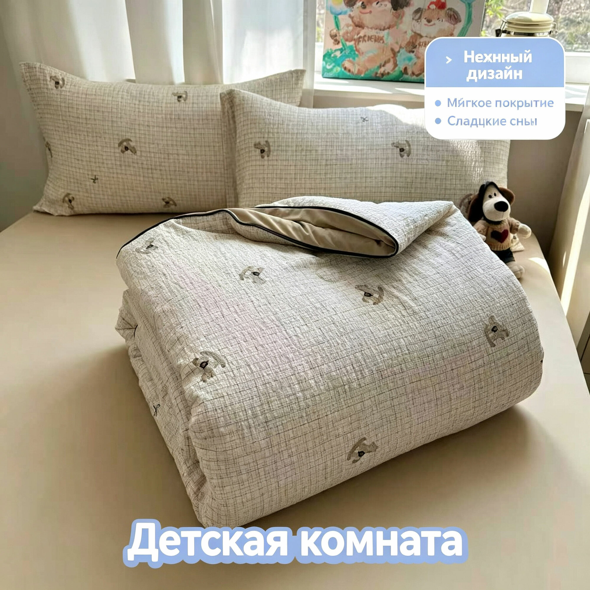 Лёгкое одеяло 150×200 см, для кондиционера, летнее, дышащее, для сна, мягкое