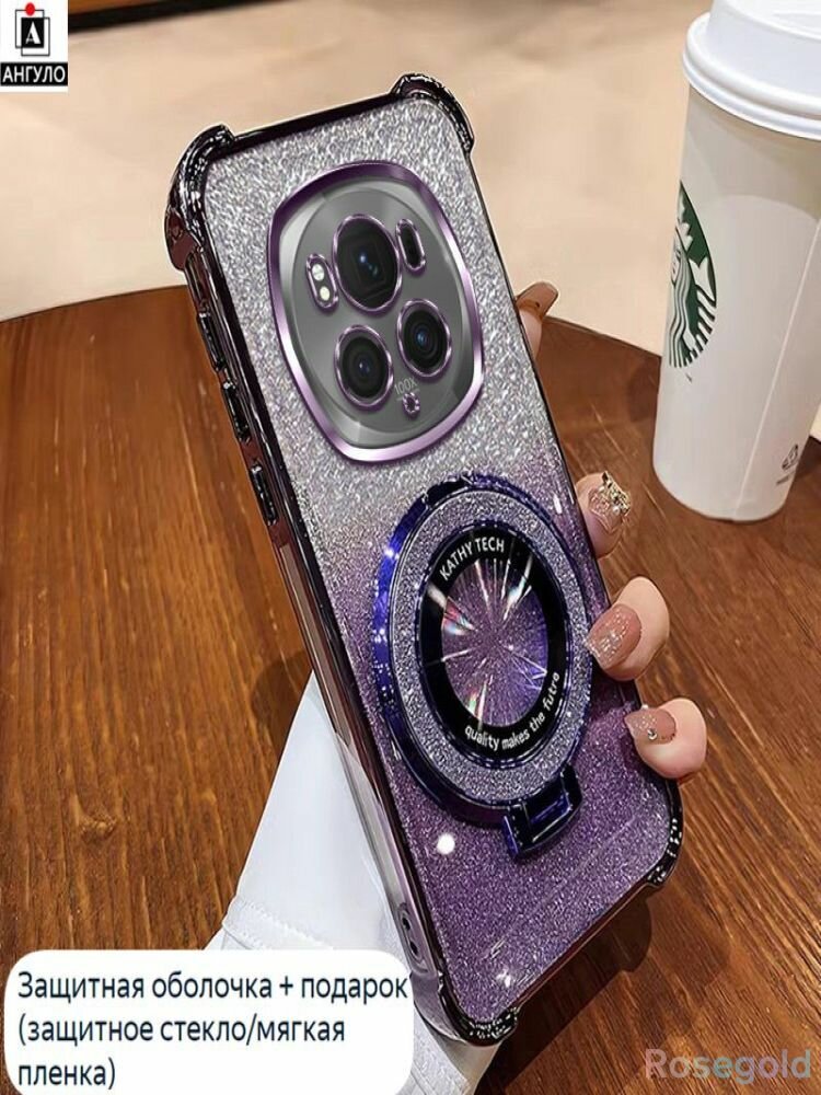 Подходит для Honor Magic 6 Pro (Хонор Магик 6 Про) Защитная оболочка чехла для мобильного телефона (подарочное защитное стекло/гидрогелевая пленка)