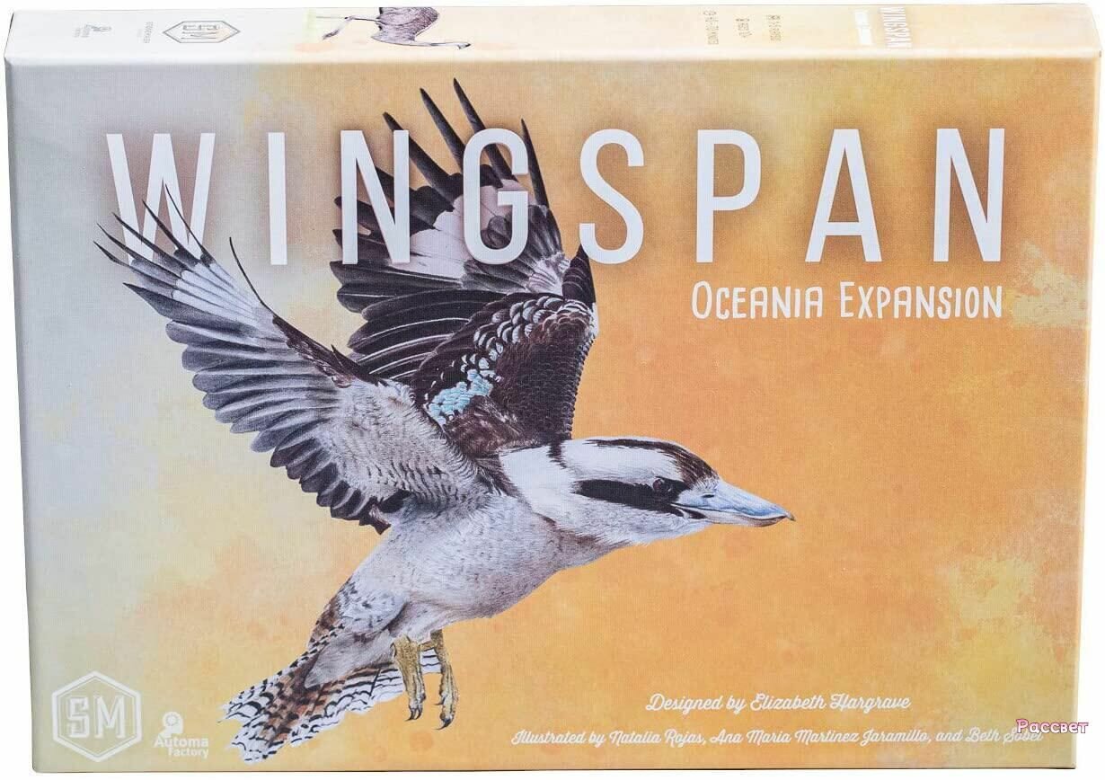 Настольная игра-Английская версия Wingspan: Oceania