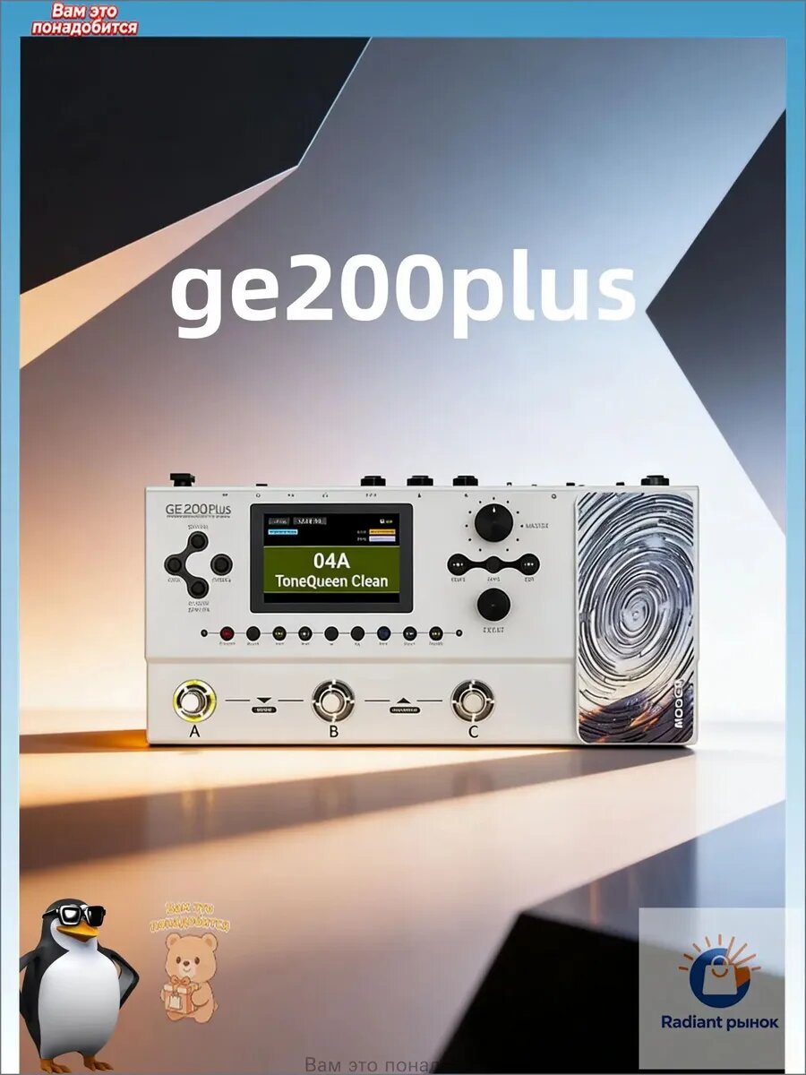 MOOER GE200 Plus Professional Edition гитарный процессор с и