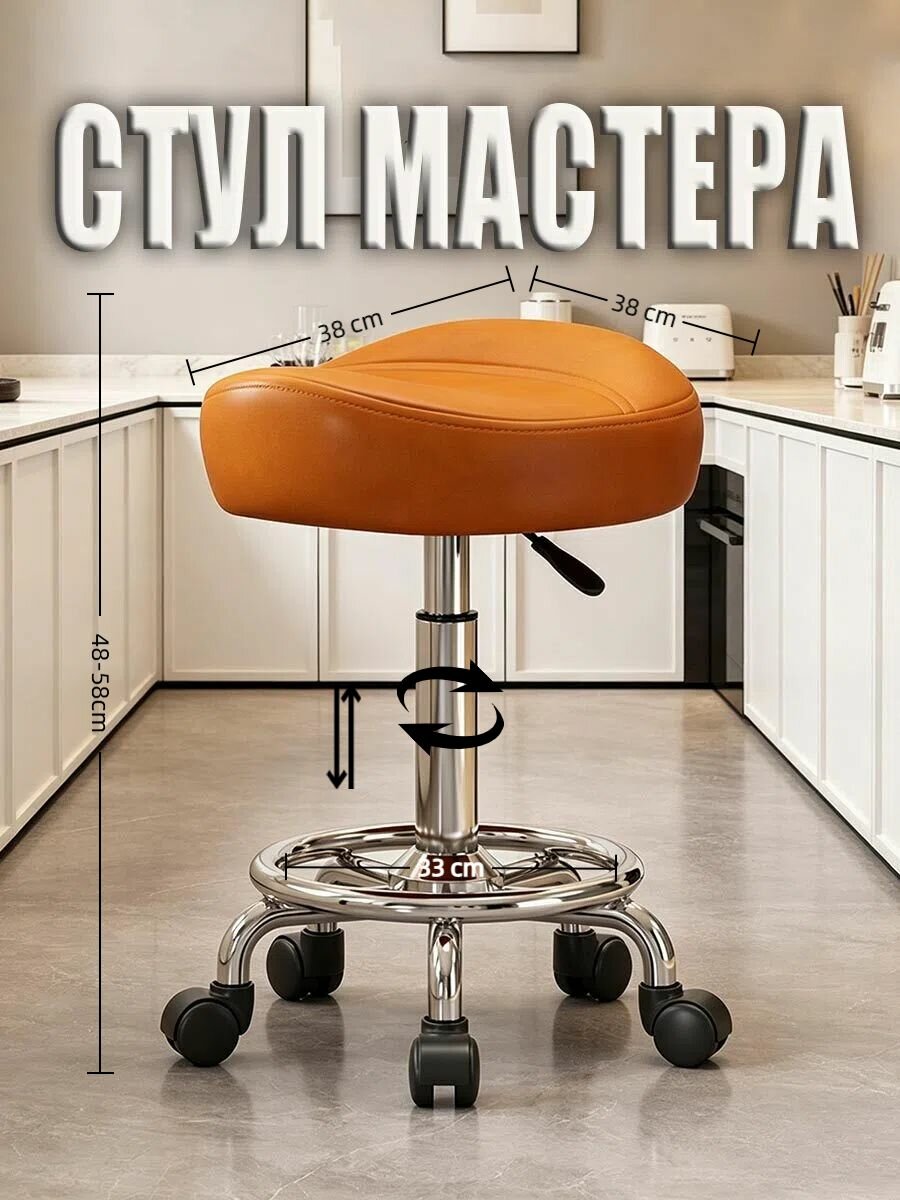 Стул мастера, bai3 стул bai3 мастер bai3