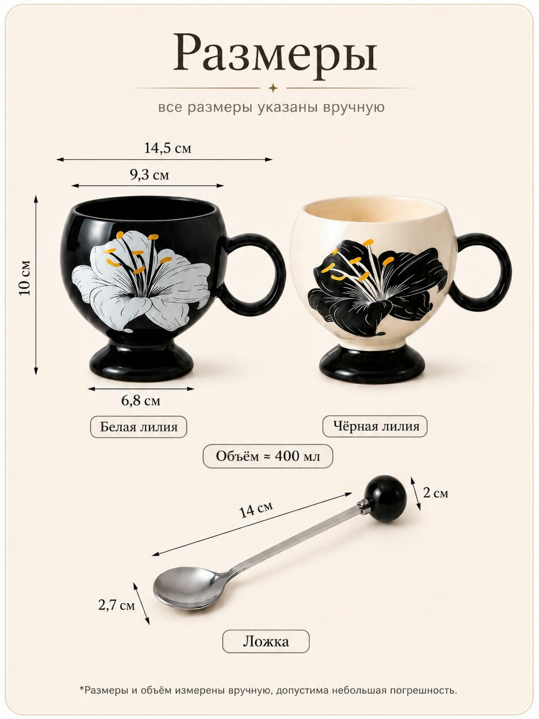 Чашка, 400 мл, 1 шт — фото 1