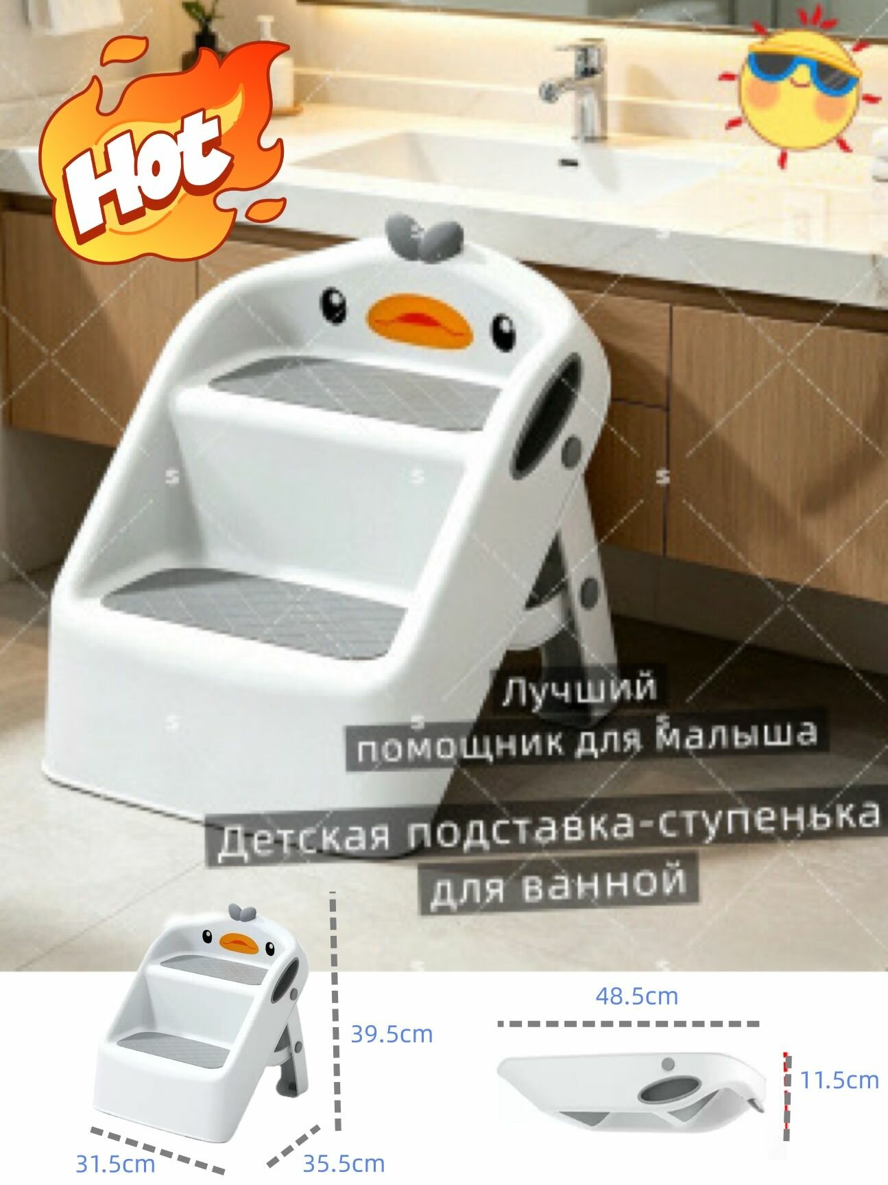 Детский стул,33х35х35см стульчик для малыша