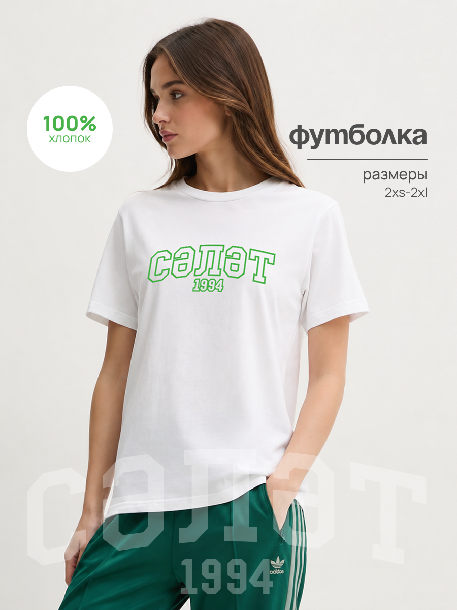 Футболка спортивная Classic
